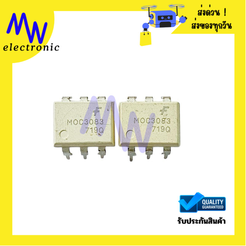 MOC3083(f) IC Dip 6ขา (ราคาต่อ 1 ชิ้น)มีสินค้าพร้อมส่งในไทย | Shopee Thailand