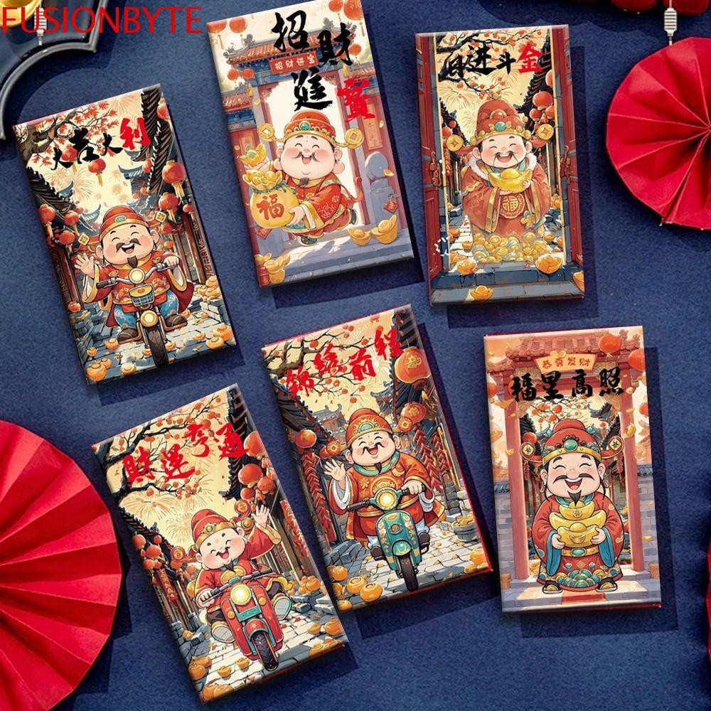 Fusionbyte 6 ชิ้นปีใหม่ซองจดหมายสีแดง,การ์ตูนแบบดั้งเดิมเทพเจ้าแห่งความมั่งคั่งกระเป๋าเงิน ...