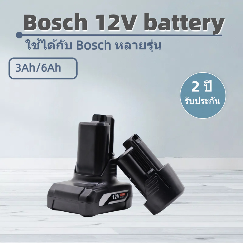 แบตเตอรี่ bosch GBA 12V สว่านไร้สาย สว่าน 3Ah 6Ah Lithium-ion Battery ...