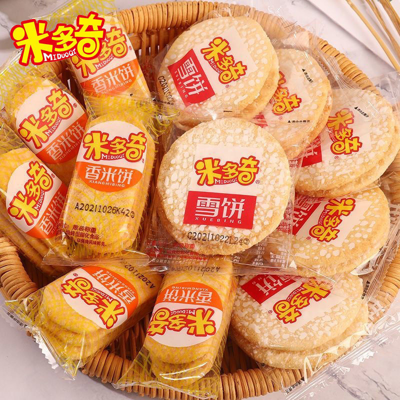 Miduoqi Snow Cake เค้กข้าวหอม Senbei ของว่างผสมของว่างป่อง Spree Office ...
