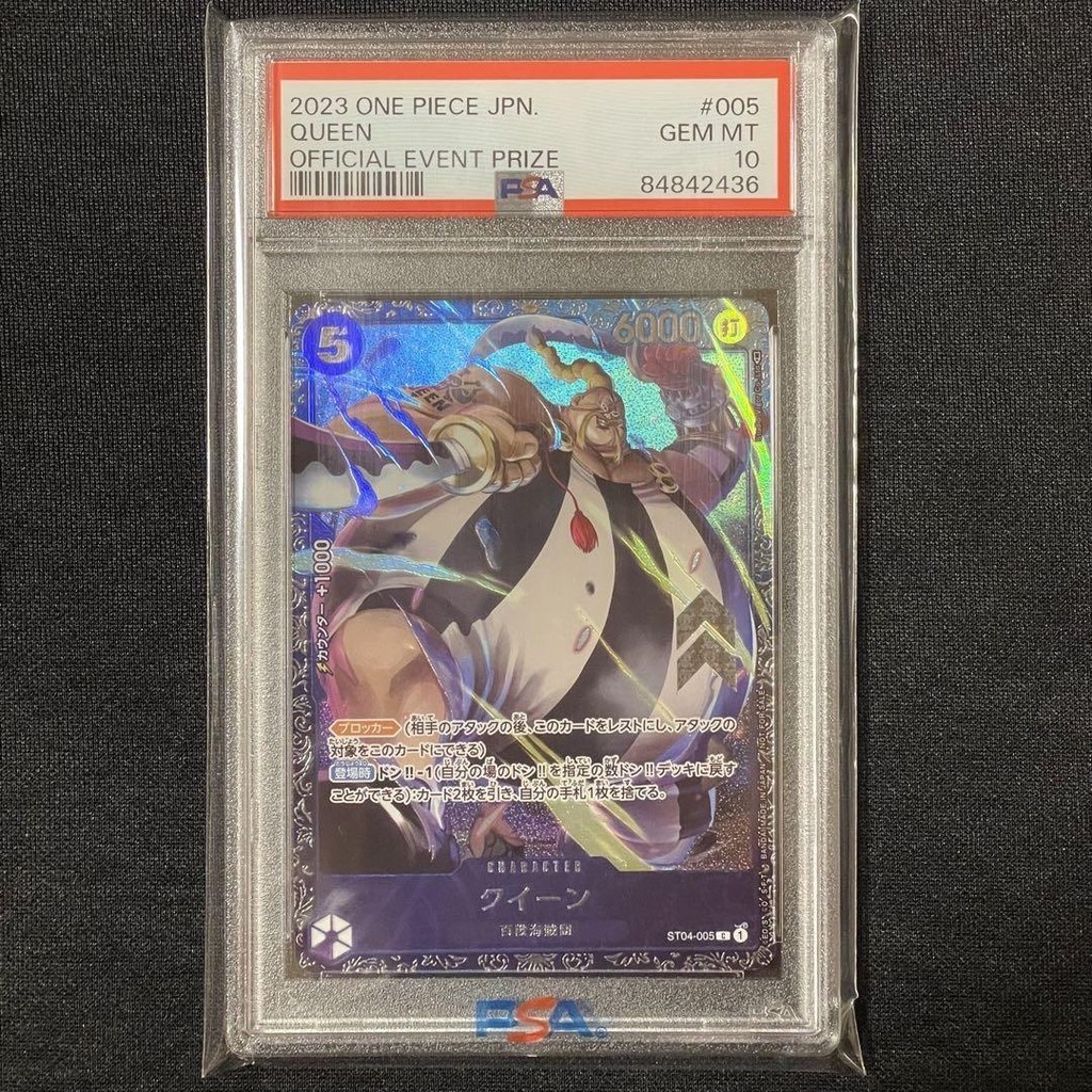 One Piece Card Queen ST04-005 PSA10 Japanese [Direct from Japan ...