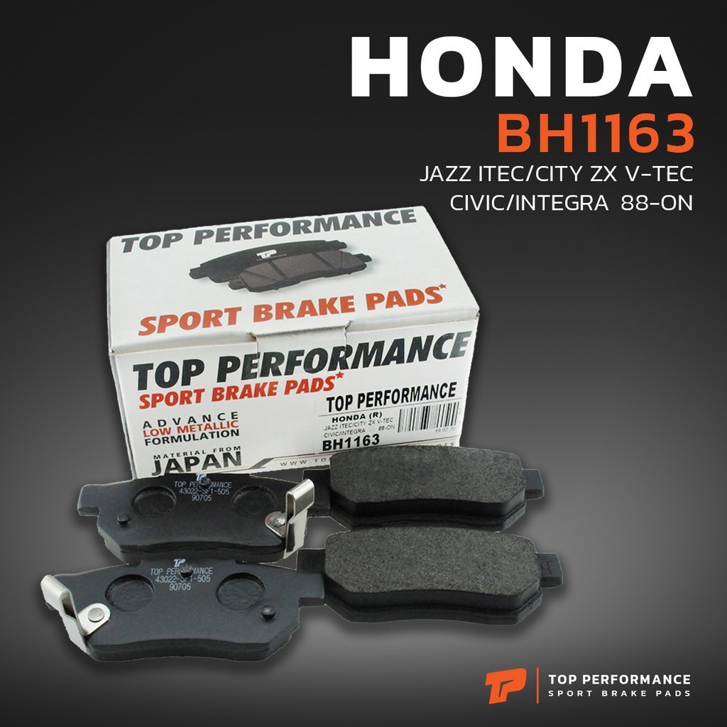 ผ้าเบรค หลัง HONDA JAZZ GD GE / CITY ZX / CIVIC EG EK / INTEGRA ...