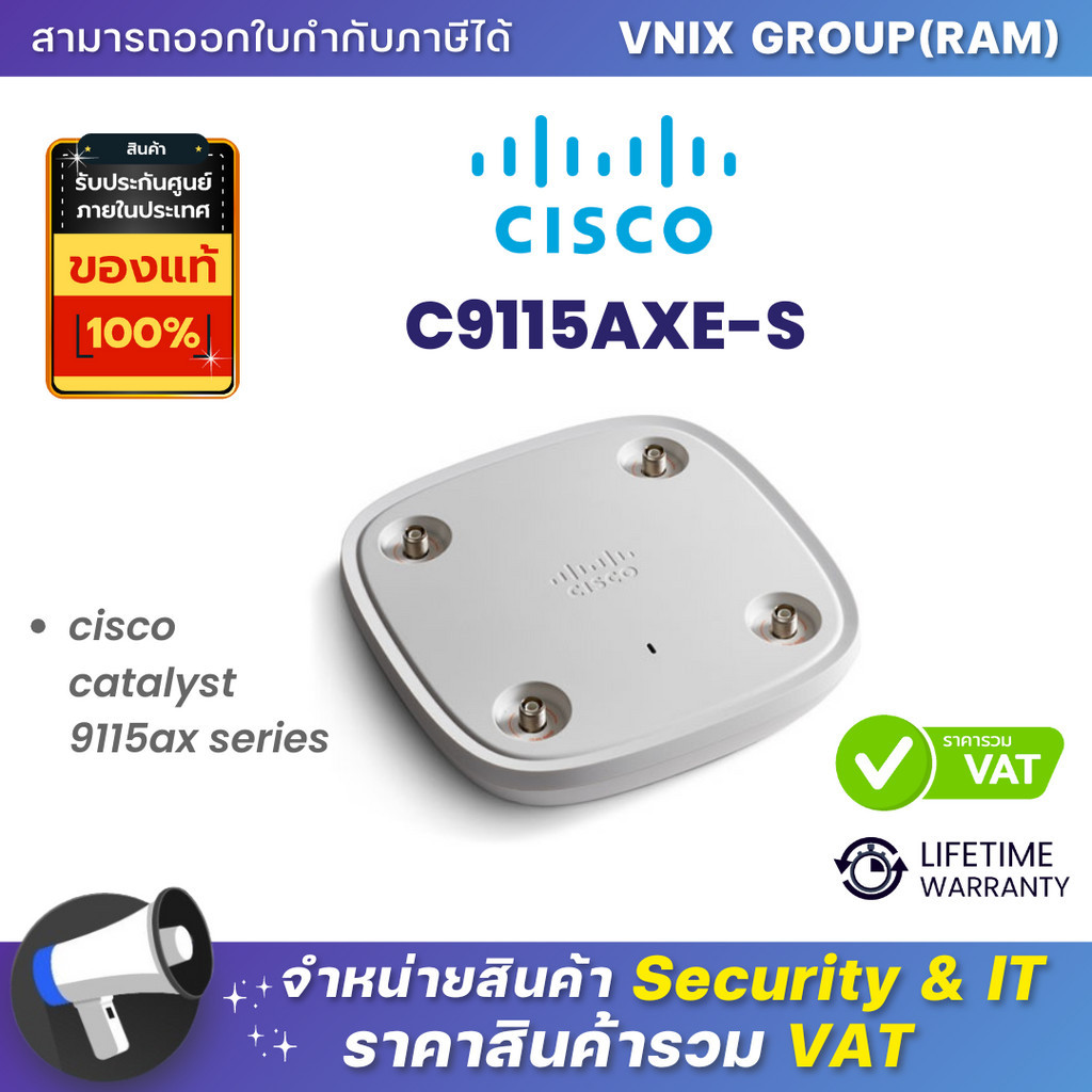 Cisco C9115AXE-S Catalyst C9115AXE External Ant. Access Point By Vnix ...