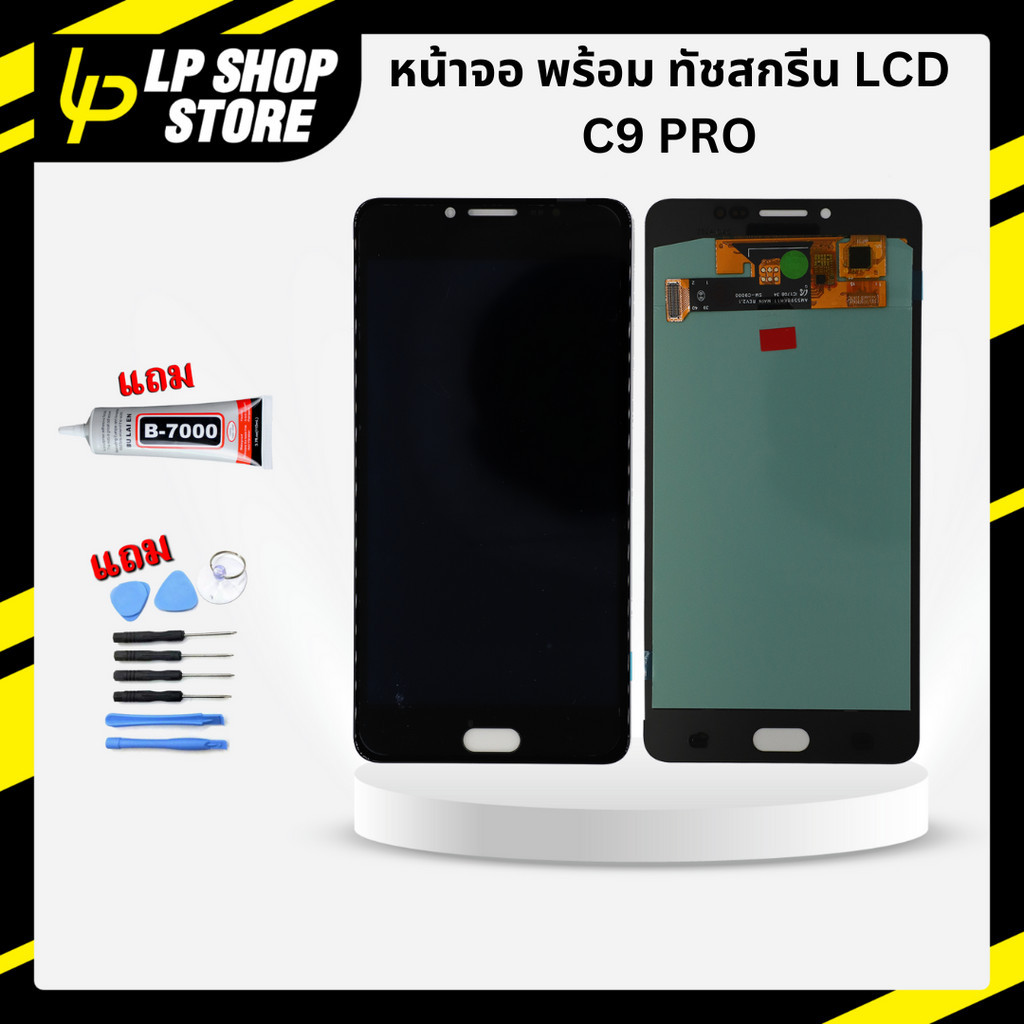 พร้อมส่ง ประกัน 1 เดือน อะไหล่มือถือ หน้าจอโทรศัพท์พร้อมทัชสกรีน Lcd ...