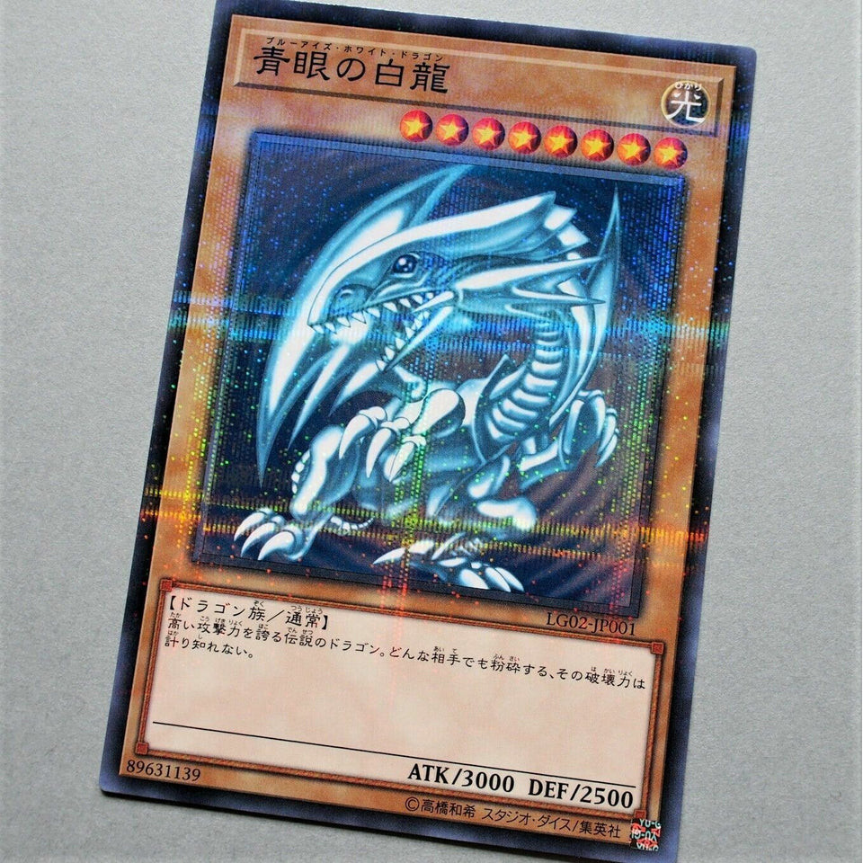 Yu-Gi-Oh yugioh Blue Eyes White Dragon LG02-JP001 Parallel Promo MINT Japan 559 | Shopee Thailand