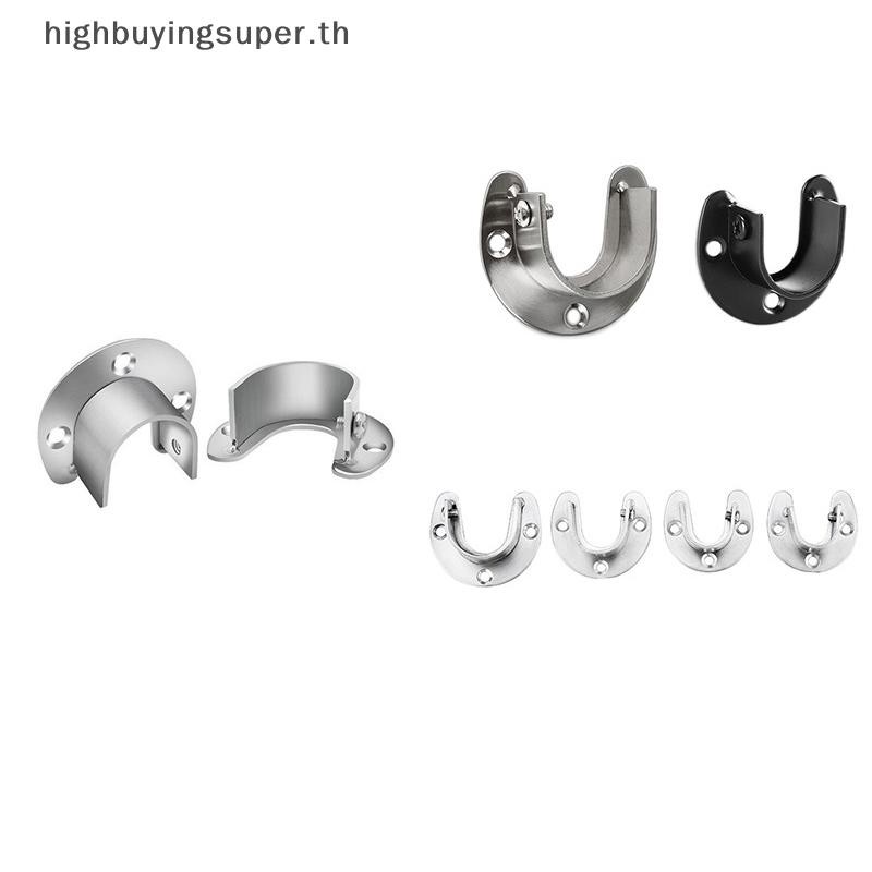 Hrth หนาสแตนเลสรอบหลอดที่นั่งปรับหน้าแปลนฐานเสาเสื้อผ้า HRTH | Shopee ...
