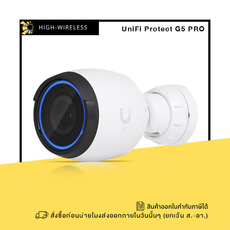 Ubiquiti UniFi Protect G5 Pro (UVC-G5-Pro) ออกใบกำกับภาษีได้ | Shopee ...