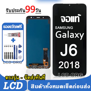 samsung j600 ราคาพิเศษ | ซื้อออนไลน์ที่ Shopee ส่งฟรี*ทั่วไทย!