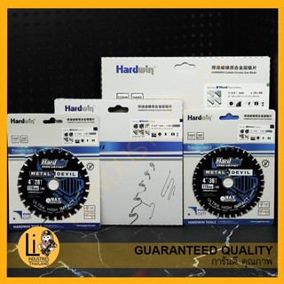 Hardwin ใบตัดเหล็กฟันคาไบด์ วงเดือนคาไบด์ metal devil | Shopee Thailand