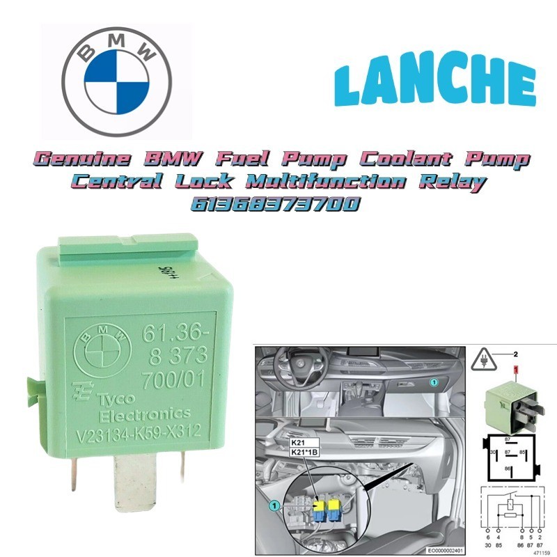 61368373700 ของแท้ BMW ปั๊มเชื้อเพลิง ปั๊มน้ําหล่อเย็น ล็อคกลาง รีเลย์ ...