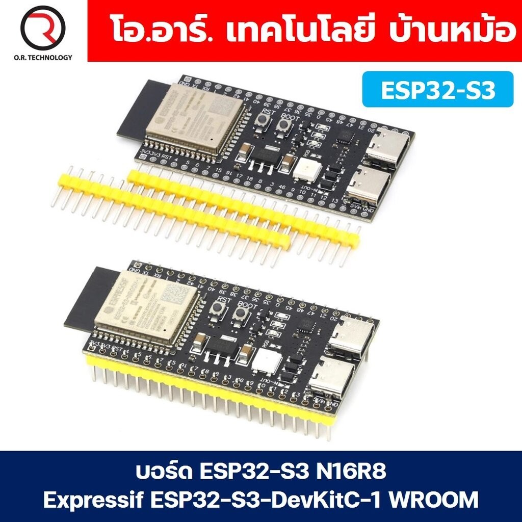 บอร์ด ESP32-S3 N16R8 Expressif ESP32-S3-DevKitC-1 WROOM-1-N16R8 แบบ ...