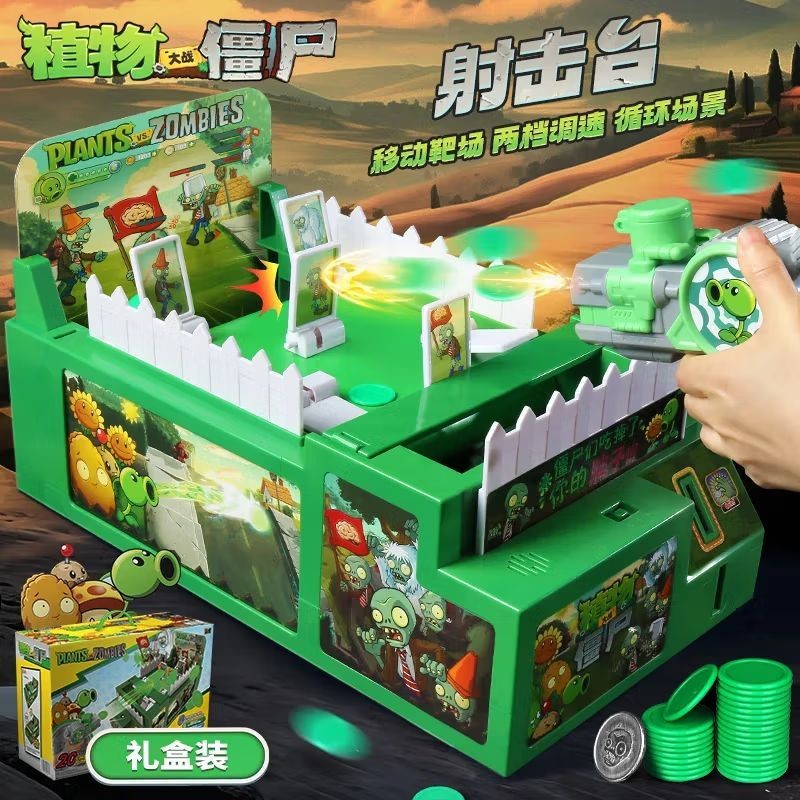 แพลตฟอร์มยิงซอมบี้ Plants vs. Zombies การต่อสู้สองผู้เล่น ปฏิสัมพันธ์ ...