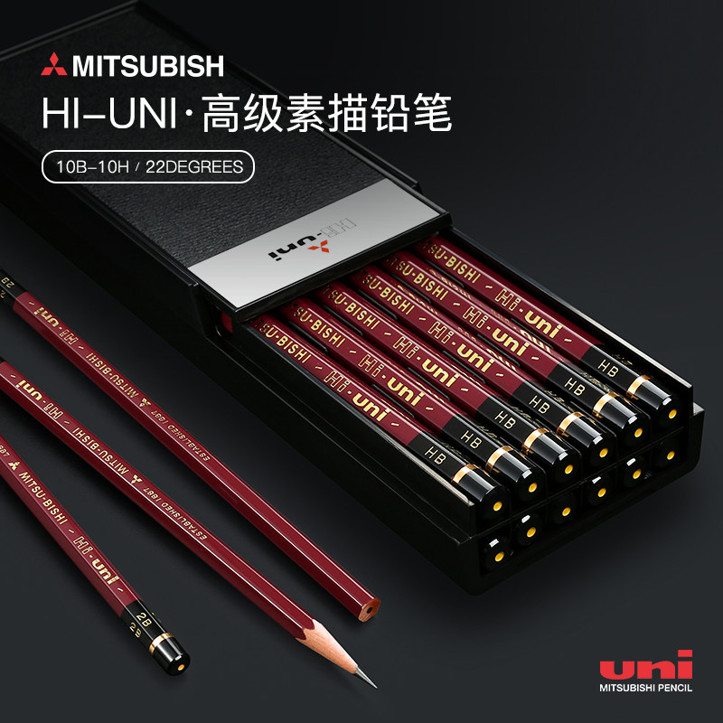 ญี่ปุ่น UNI Mitsubishi HI-UNI ดินสอ Art 2B การสอบการวาดภาพ HB การเขียนร่างนักเรียนชั้นประถมศึกษา ...