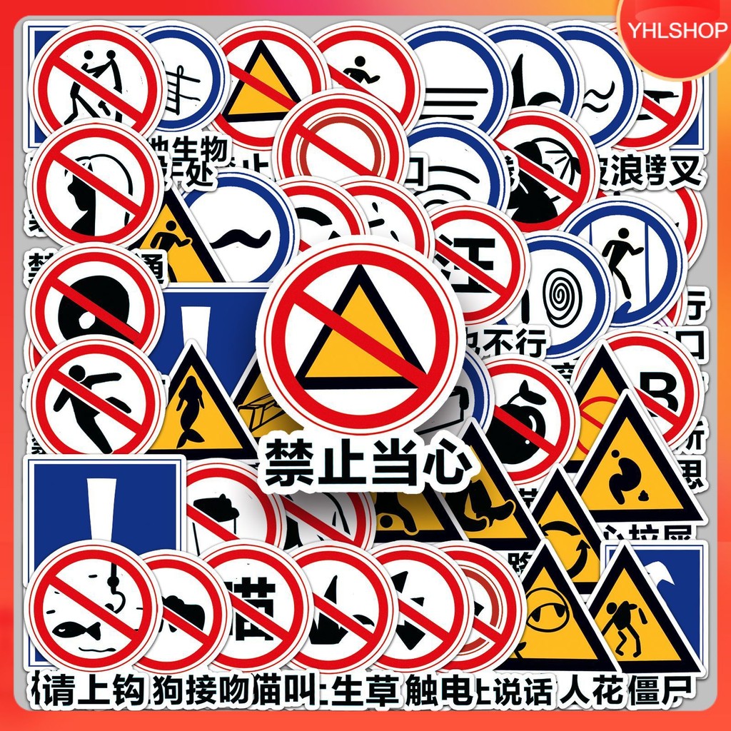 🍁YHL🍁พร้อมส่ง 50แบบ สติกเกอร์ สัญลักษณ์ป้ายเตือนต่างๆ จีน Chinese ...