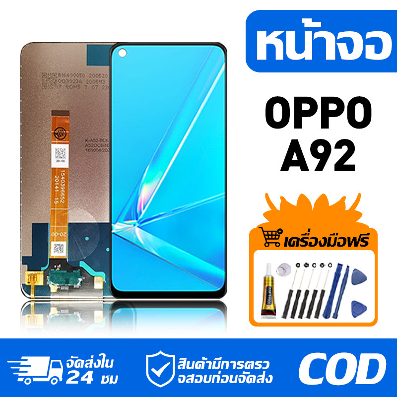 หน้าจอ LCD Display จอ OPPO A92 หน้าจอ LCD สําหรับ oppo a92 CPH2059 จอ ...