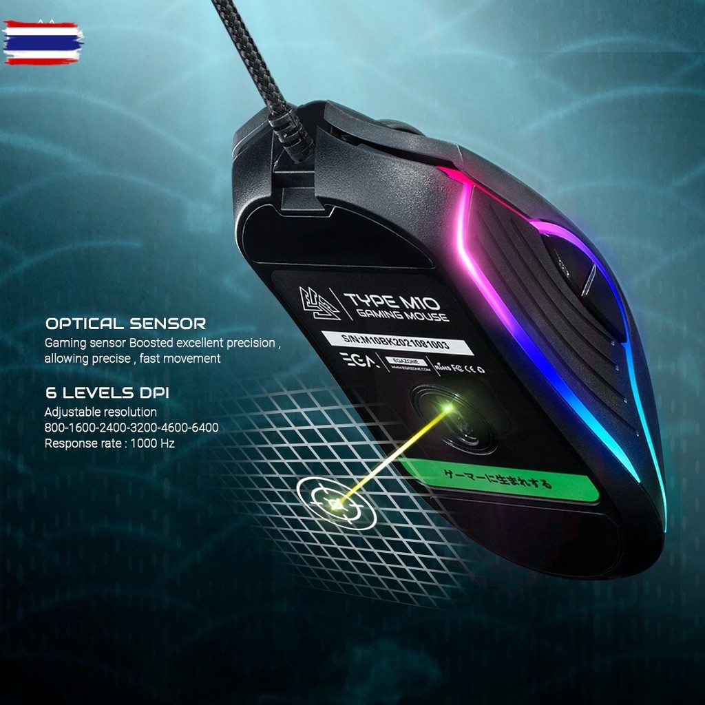 เมาส์เกมมิ่ง EGA TYPE M10 ไฟ Spectrum Lightning เมาส์ ปรั DPI สูงสุด 6400 เมาส์มาโคร ประกันศูนย์ ...