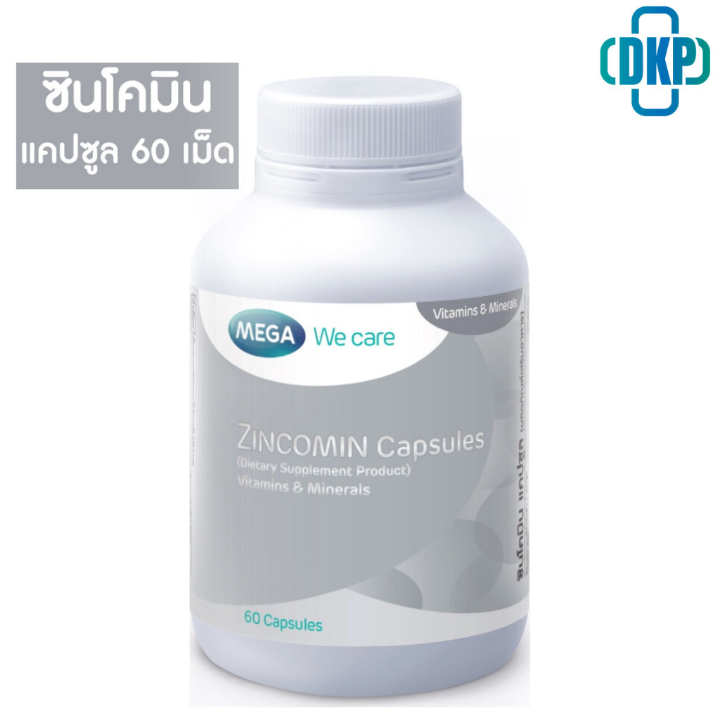 MEGA We care เมก้าวีแคร์ ZINCOMIN Capsules ซินโคมิน แคปซูล 60 แคปซูล ...