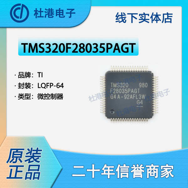 Tms320f28035pagt บรรจุภัณฑ์ LQFP-64 Microcontroller ฝังการประกันคุณภาพแบบบูรณาการไฟฟ้า | Shopee ...