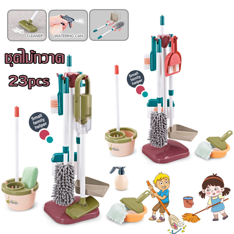 พร้อมส่ง ชุดของเล่นทำความสะอาดบ้านสำหรับเด็ก 8/23PCS แปรง ที่ตักขยะ ไม้ถูสำหรับเด็ก ไม้กวาดเด็ก ...