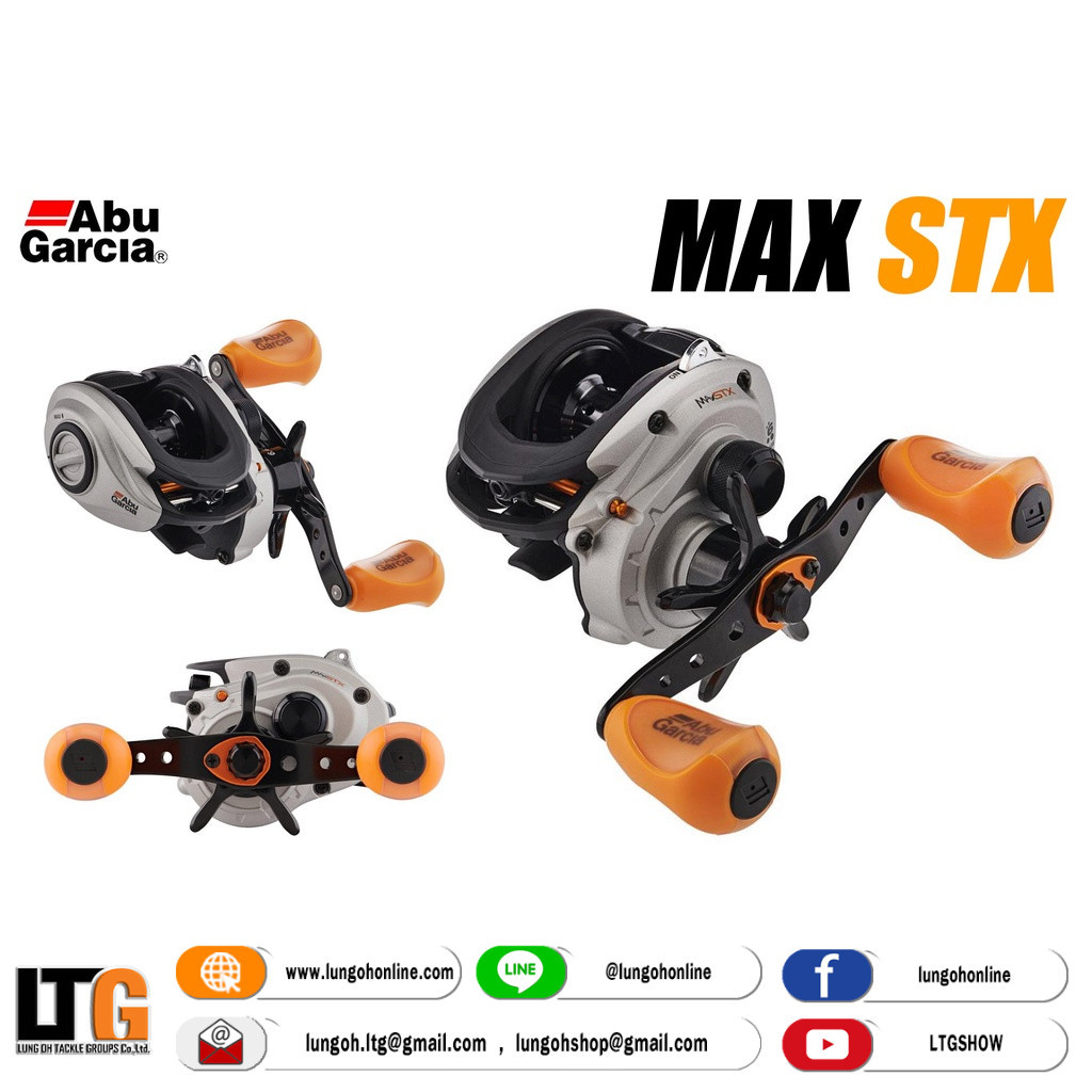รอกหยดน้ำ Abu garcia MAX STX 4 | Shopee Thailand