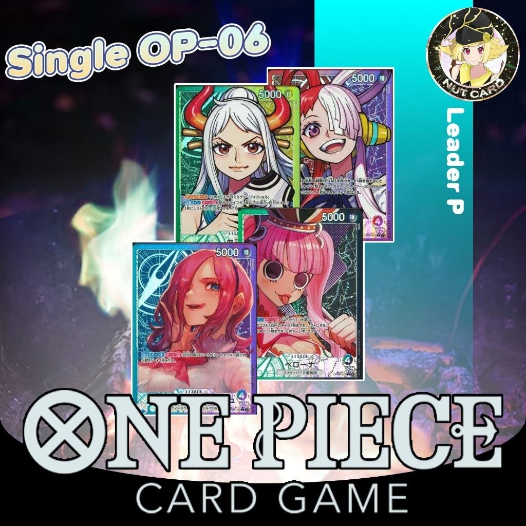 [One Piece TCG] OP-06 Wing Of The Captain Singles ระดับ Parallel Leader ...