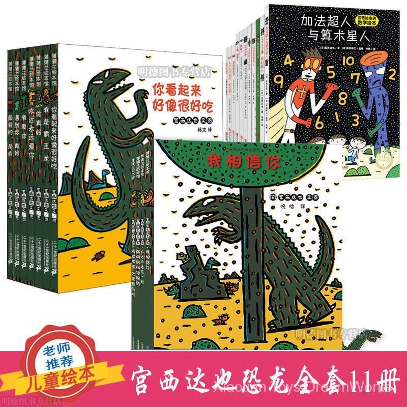 หนังสือภาพ Get Up Series Is Picture Book 8 Like Tatsuya Miyashita I ...