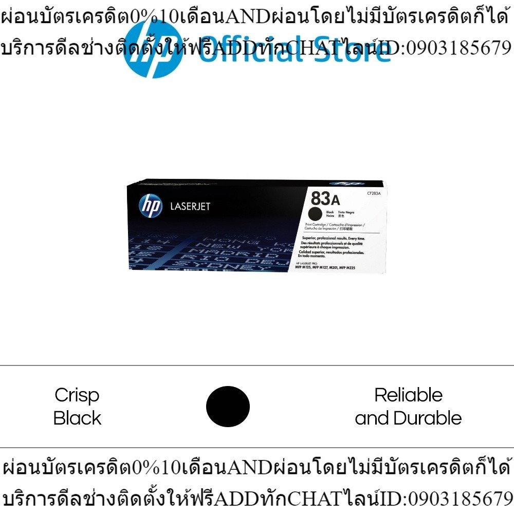 HP 83A Black Original LaserJet Toner Cartridge | Shopee Thailand