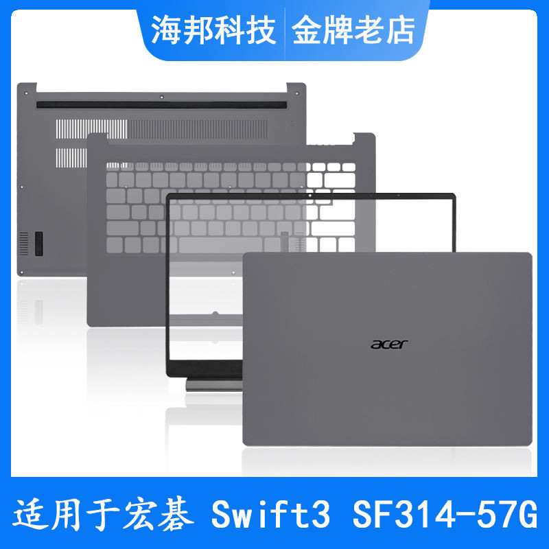 เคส A B C D สําหรับ acer Swift3 SF314-57G N19H4 | Shopee Thailand