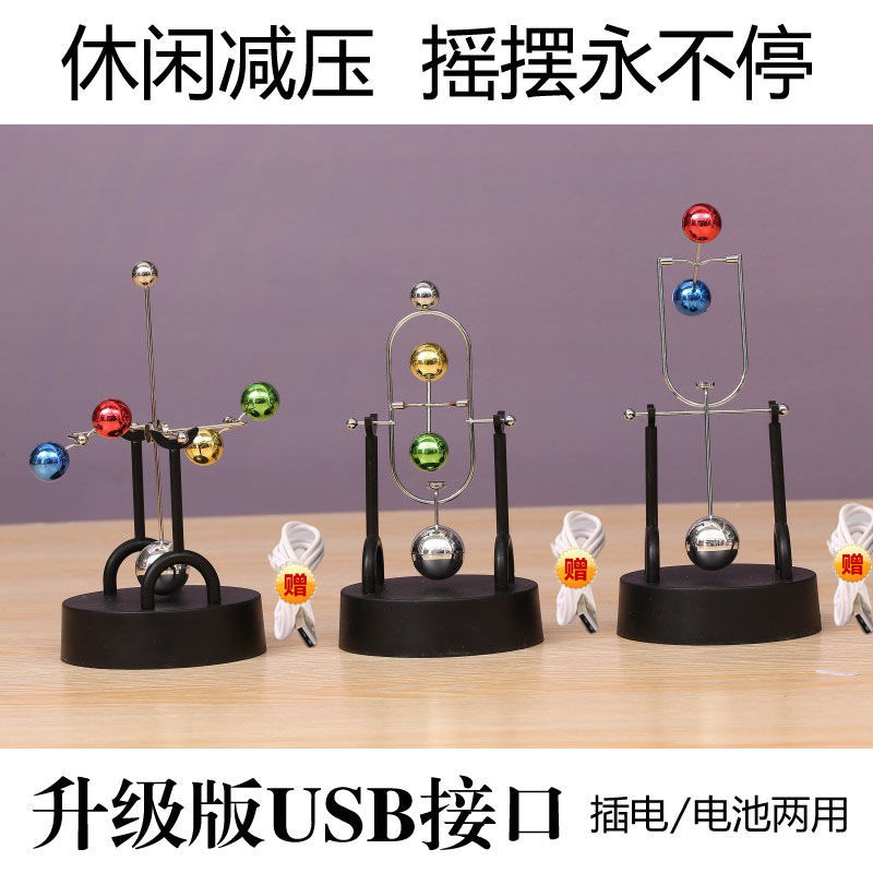 New Product#Newton Swing Ball Chaos Decoration Perpetual Motion Machine ...