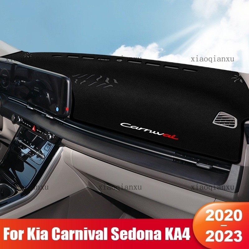 แผ่นบังแดดรถยนต์ กันลื่น สําหรับ Kia Carnival Sedona KA4 2020 2021 2022 2023 | Shopee Thailand