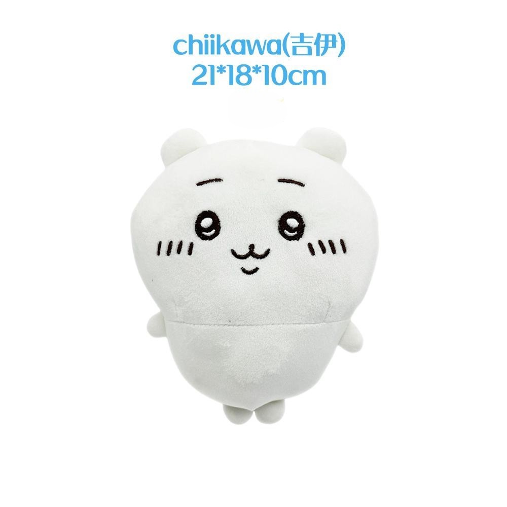 24h Shipping chiikawa ตุ๊กตา 22cm Kawaii Chiikawa Plush Toy Hachiware ...