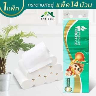 sof tear ราคาพิเศษ | ซื้อออนไลน์ที่ Shopee ส่งฟรี*ทั่วไทย!