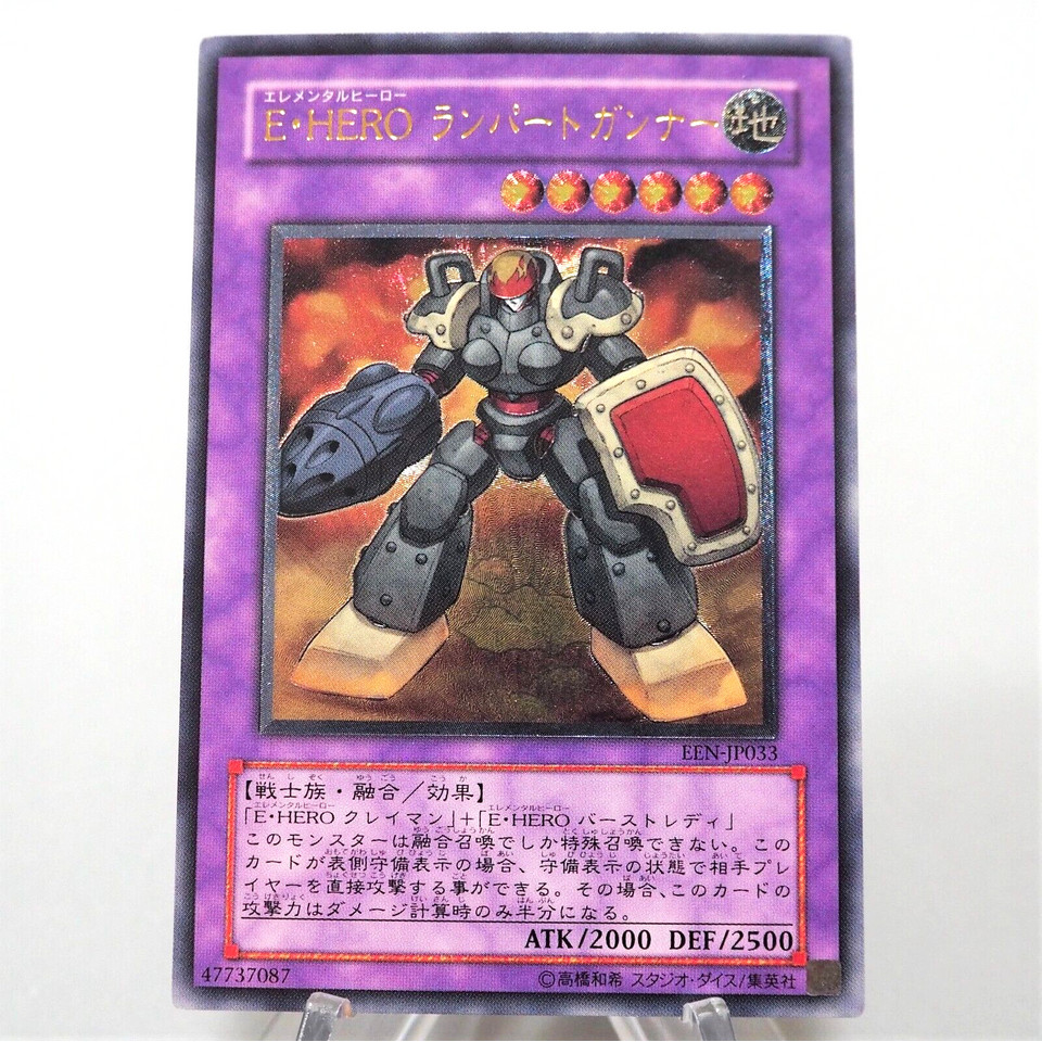 Yu-Gi-Oh Elemental Hero Rampart Blast EEN-JP033 Ultimate Rare NM Japanese f440 | Shopee Thailand