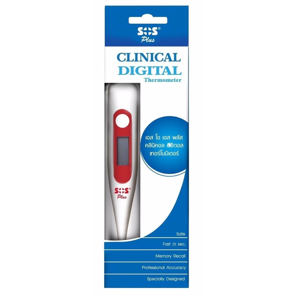 SOS Plus Clinical Digital Thermometer BT-A11CN ปรอทดิจิตอล ปลายแข็ง ...