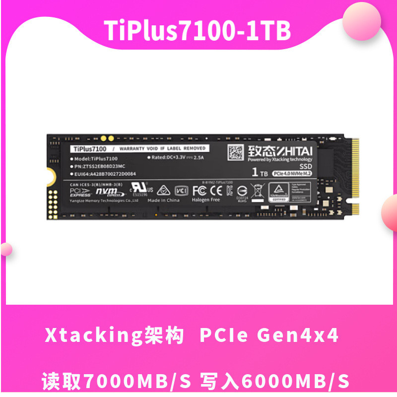 ไดรฟ์โซลิดสเตต Zhitai Yangtze Storage TiPlus7100 1TB\2TB\4T PCIE4.0 M.2 SSD | Shopee Thailand