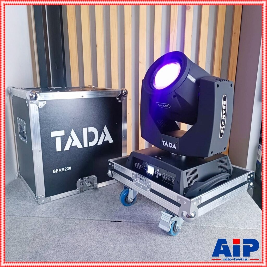 TADA BEAM 230 บีม พร้อม RACK ไฟบีม 230 วัตต์ Stage lighting ไฟสำหรับงาน ...