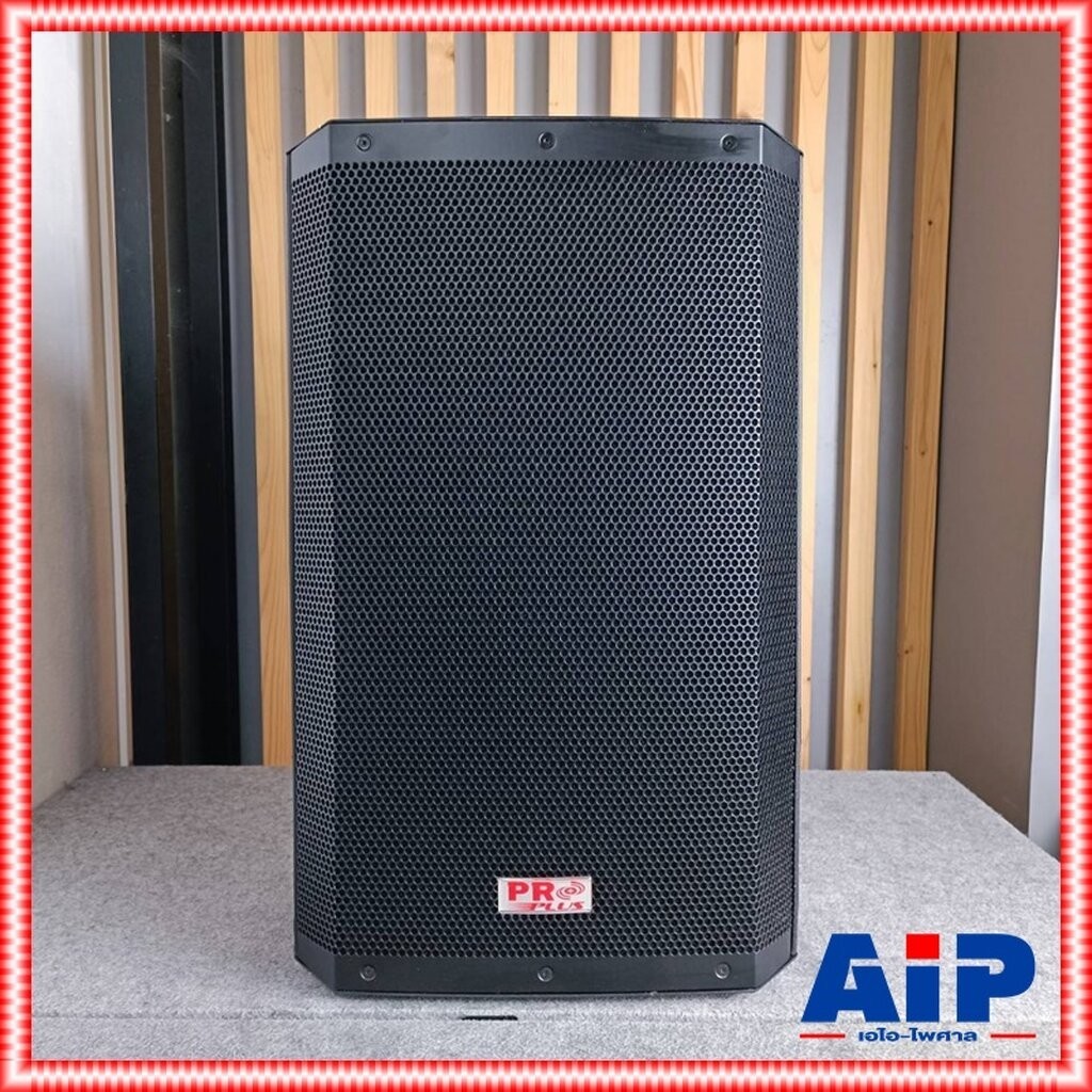PROPLUS PV-15 ตู้ลำโพง ตู้ลำโพงพลาสติกABS (สีดำ) ตู้ลำโพง 15 นิ้ว ไฟเบอร์ PRO PLUS โปรพลัส PV 15 ...