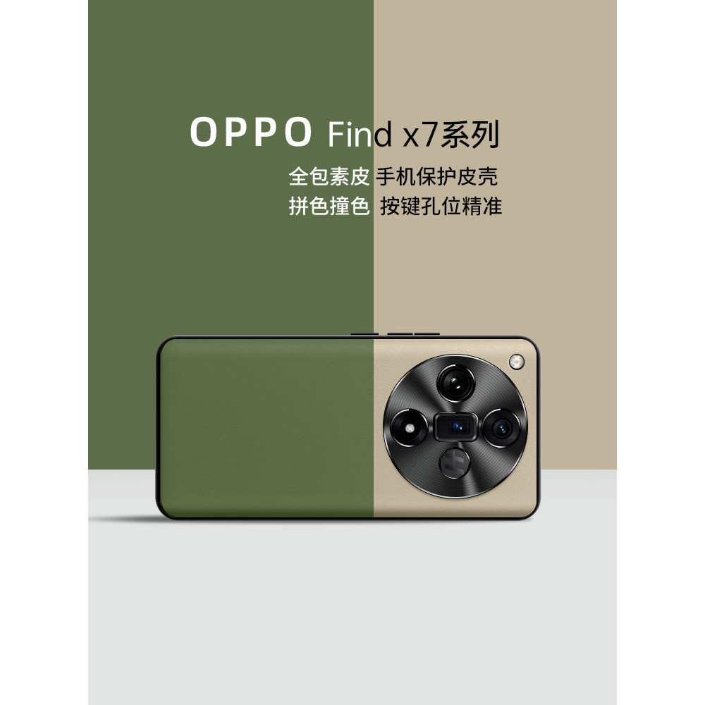 ใหม่ เคสโทรศัพท์มือถือหนัง แบบประกบ สําหรับ Oppo Findx7 Findx7ultra ...