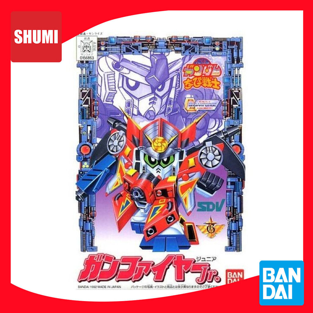 Bandai Cb 1 Gunfire Jr 4573102663597 A7 Shopee Thailand
