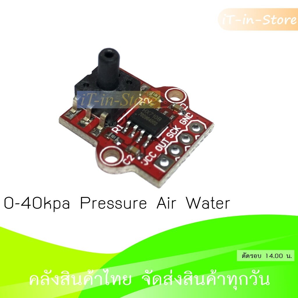 เซนเซอร์วัดแรงดัน 0-40kpa Pressure Air Water sensor module | Shopee ...