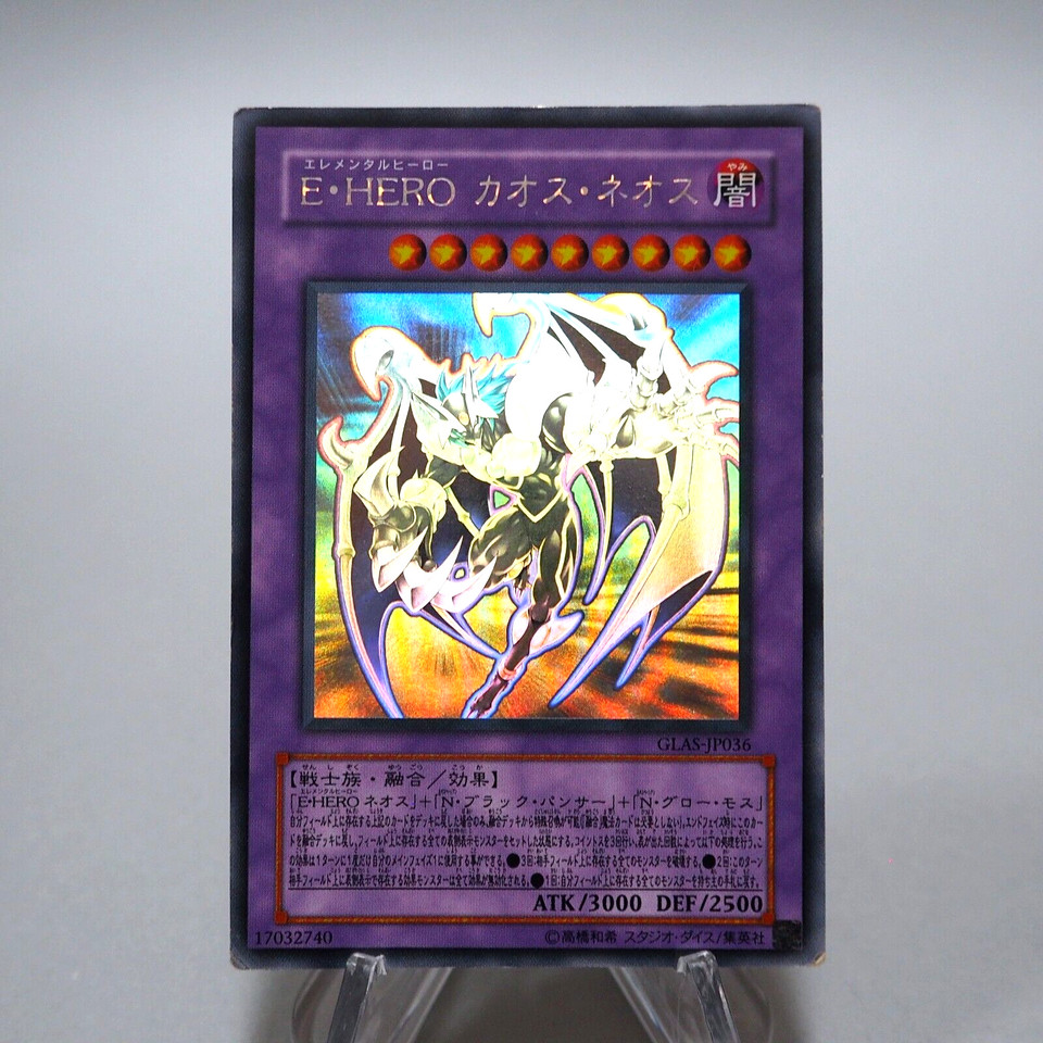 Yu-Gi-Oh Elemental HERO Chaos Neos GLAS-JP036 Holo Rare Ghost Japanese g213 | Shopee Thailand