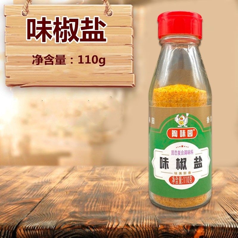 Zejun เครื่องปั้นดินเผา รสเกลือ และพริกไทย 110 กรัม ผงเกลือ พริกไทย และเกลือ ซี่โครงหมู พริกไทย ...