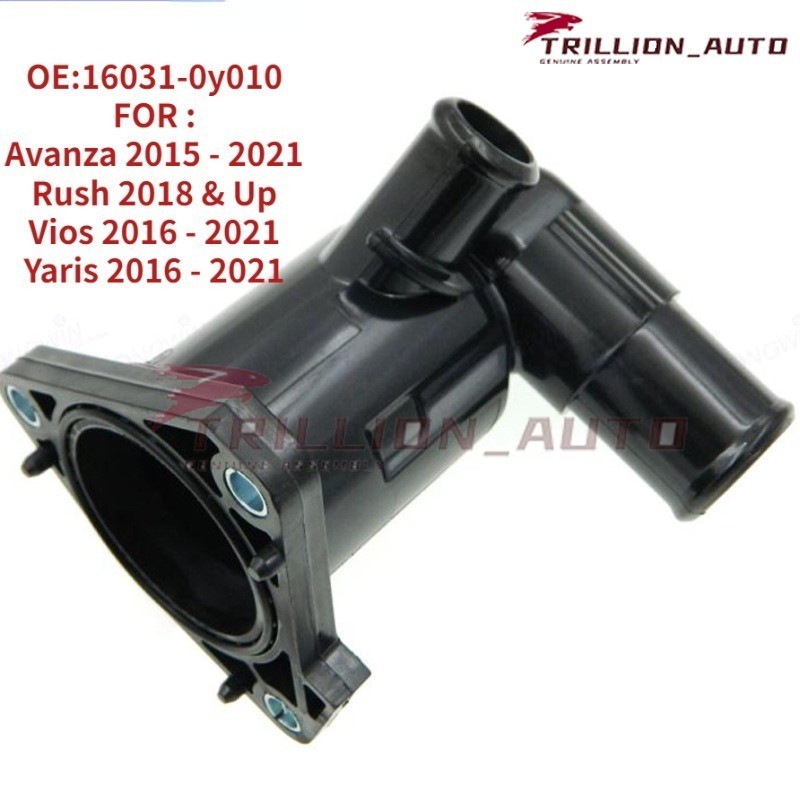Water Inlet Thermostat Sub Assy 16031-0Y010 สําหรับ Toyota Avanza 2015 ...