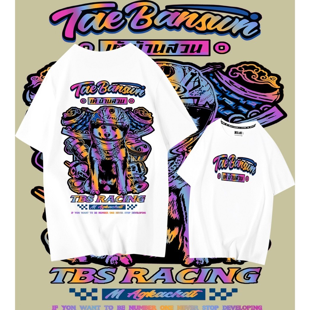 พร้อมส่ง เสื้อเต้บ้านสวนสงกรานต์ เต้บ้านสวน new tae banswn s-5XL ผ้า ...