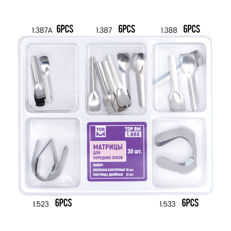 Proximal Anterior Strip Dental Matrix Bands Sectional Contoured ...