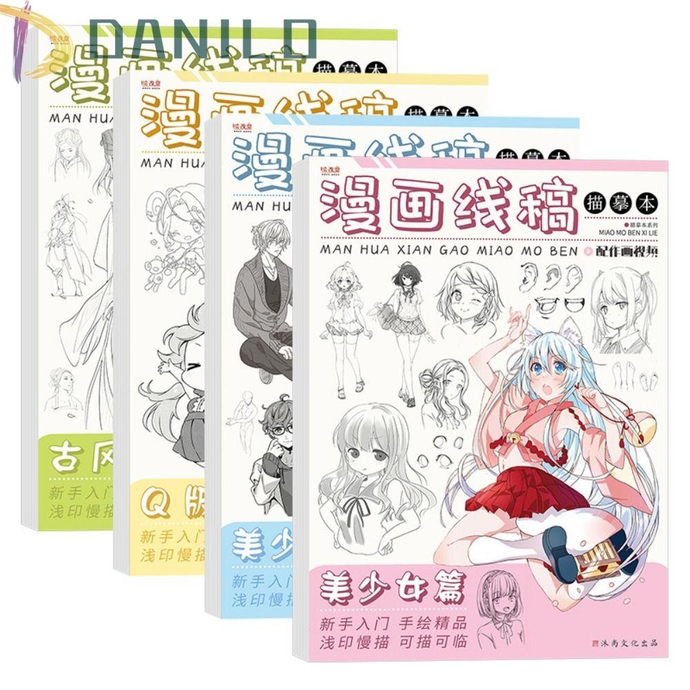หนังสือสอนร่างอนิเมะ DANILO, หนังสือฝึกสอนร่างการ์ตูน Girl Boy Line ...
