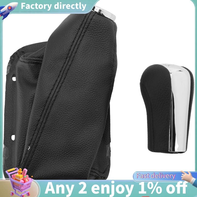 E7-5 ความเร็วรถ PU หนังเกียร์ Shift Knob Shift เกียร์ Shift Gear Boot ...