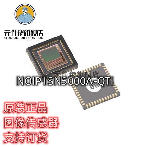 Noip1sn5000a-qti LCC-84 ต้นฉบับนําเข้ายี่ห้อใหม่ CMOS Image Sensor หนึ่งเริ่มต้น | Shopee Thailand