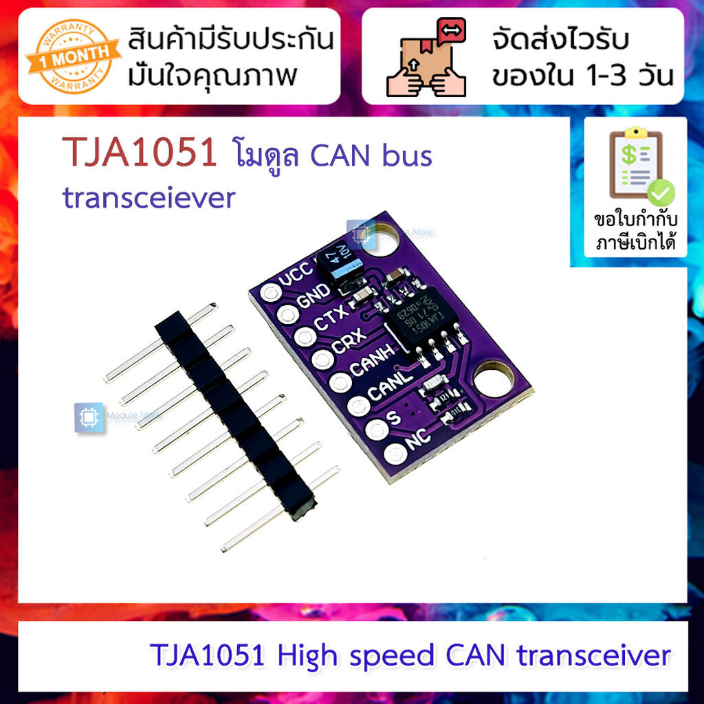 โมดูล CAN bus TJA1051 High speed, low power consumption, CAN ...