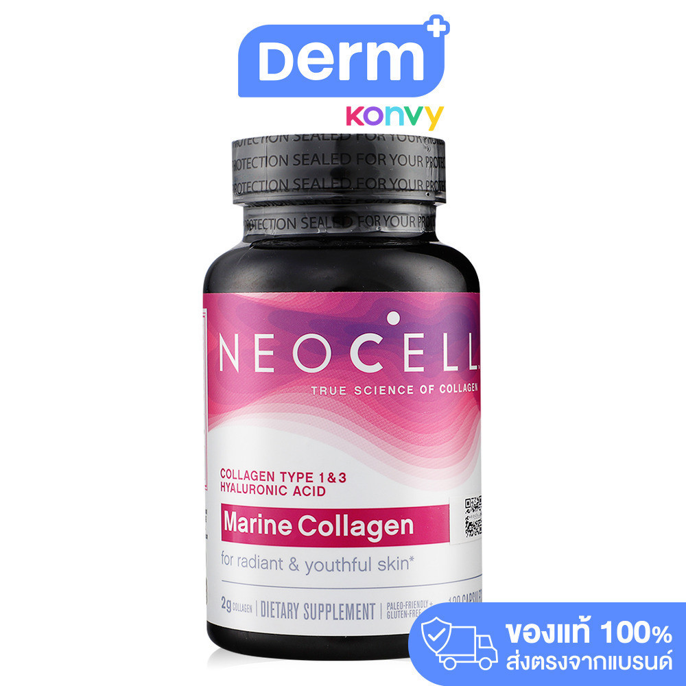Neocell Marine Collagen 120 Capsules. | Shopee Thailand